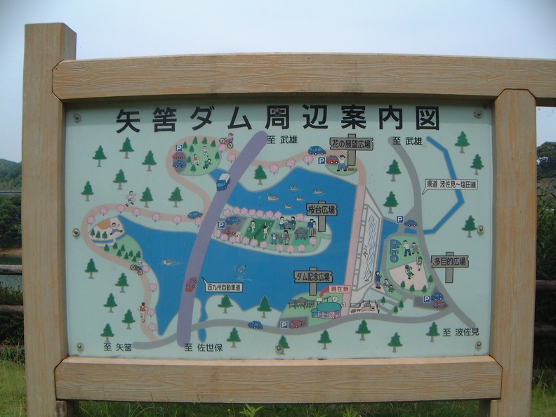 DSCF2238 | 橘町メディアギャラリー