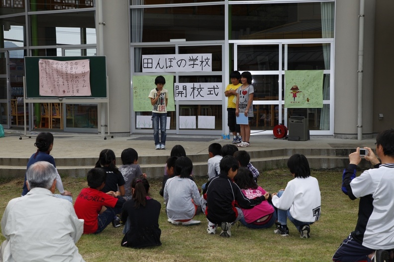 Image00103 | 橘町メディアギャラリー